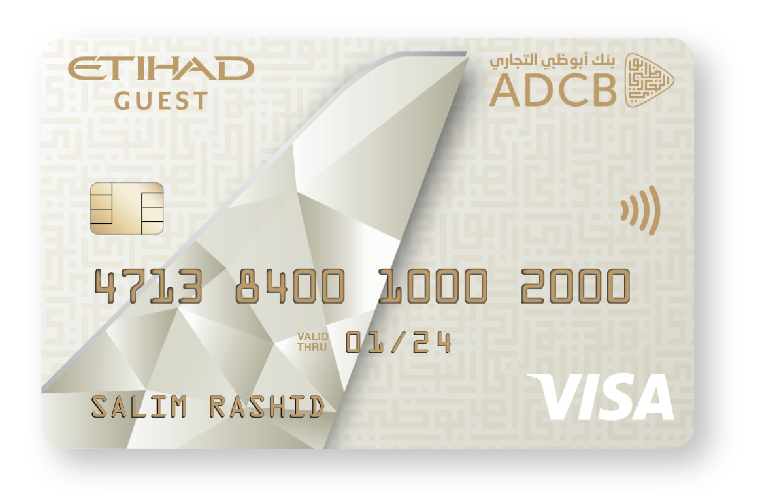 Abu Dhabi Commercial bank